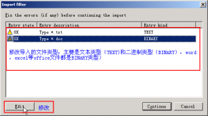 WinCVS操作手册 | ChiefLeo博客