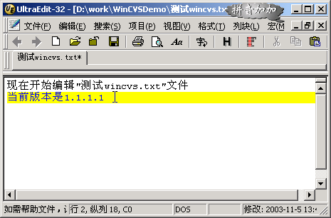 WinCVS操作手册 | ChiefLeo博客