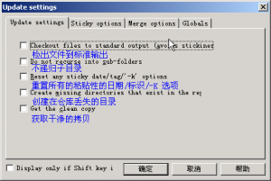 WinCVS操作手册 | ChiefLeo博客