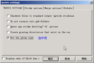 WinCVS操作手册 | ChiefLeo博客