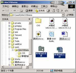 WinCVS操作手册 | ChiefLeo博客