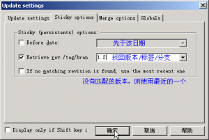 WinCVS操作手册 | ChiefLeo博客