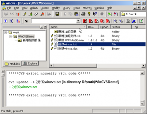 WinCVS操作手册 | ChiefLeo博客