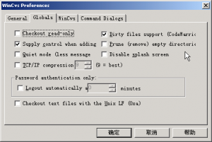 WinCVS操作手册 | ChiefLeo博客