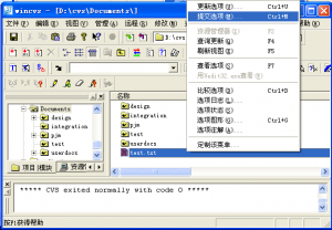 WinCVS操作手册 | ChiefLeo博客